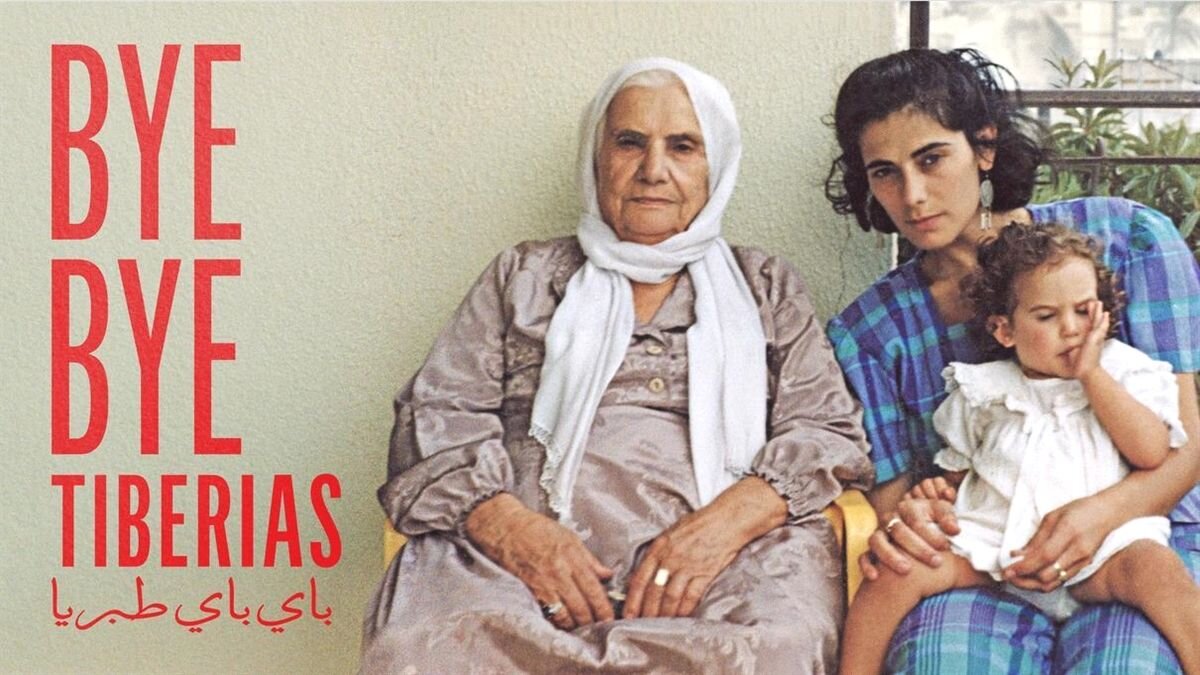 El Albéitar acoge la proyección del documental 'Bye bye Tiberias'